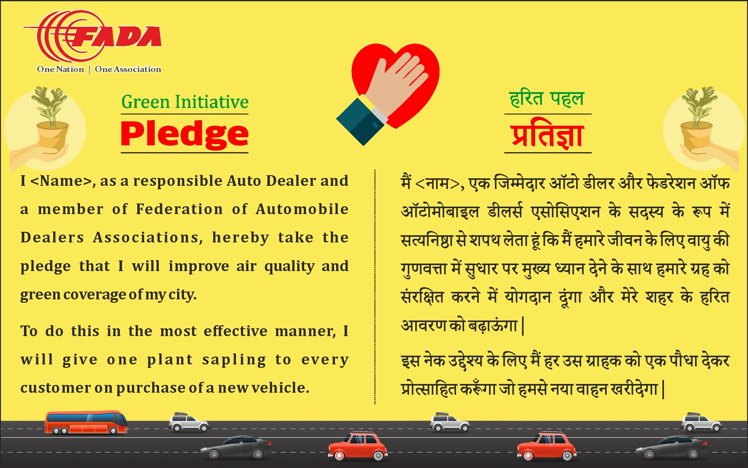 FADA - Federation of Automobile Dealers Associations, India - FADA India